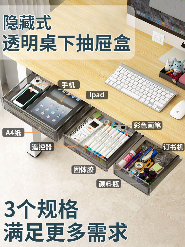 Invisible Storage Box Under The Table, Computer Desk, Office Desk, Work ...