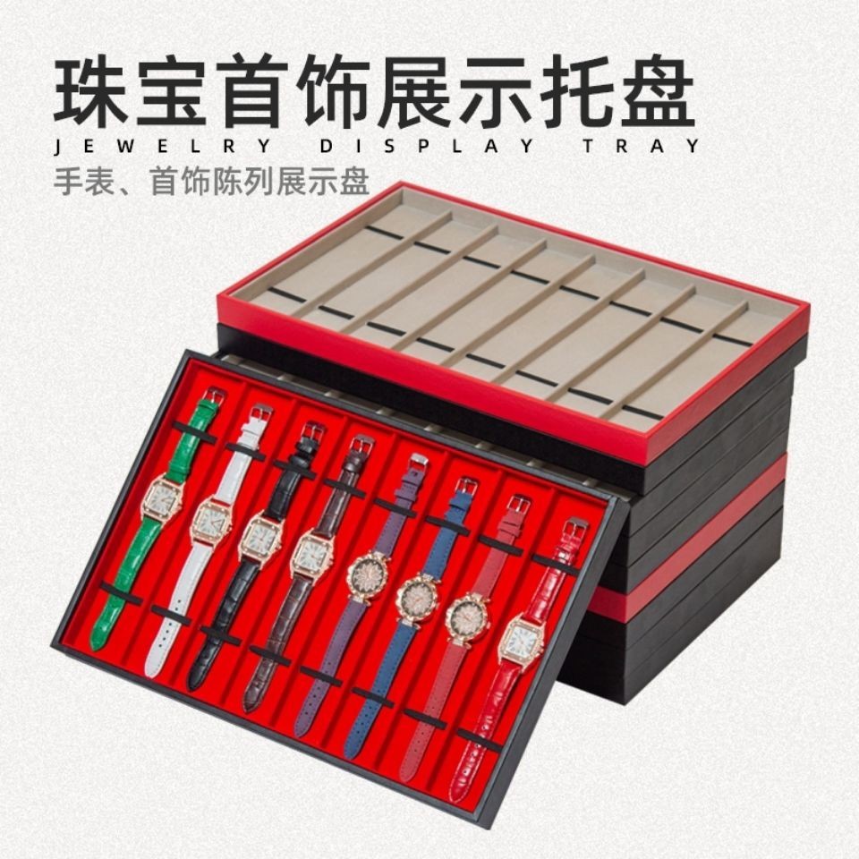 High-end Stamped Watch Tray Display 10 Grids 8 Grids Watch Strap ...
