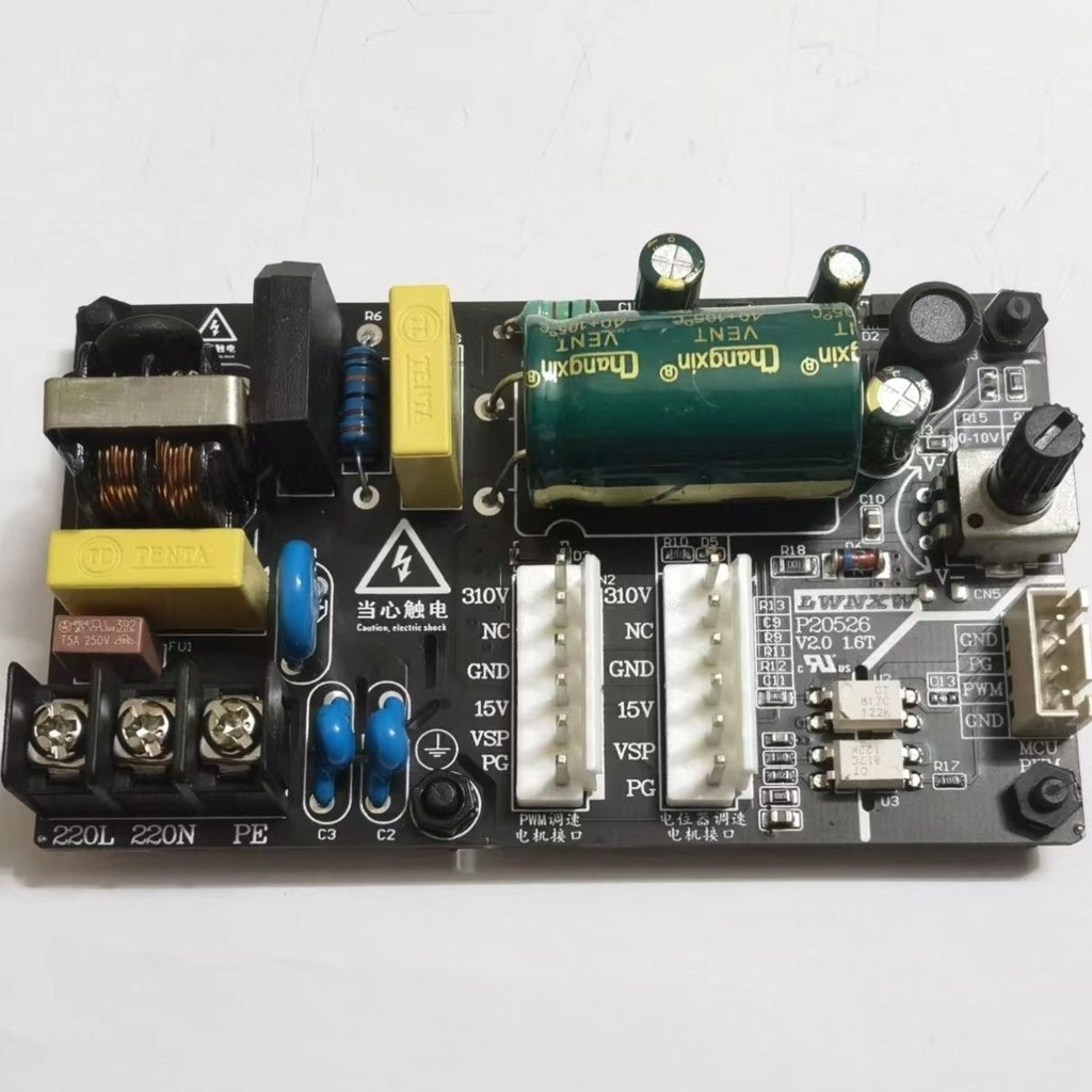 310v DC Brushless Five-Wire Internal Fan DC Fan Motor Drive Board ...