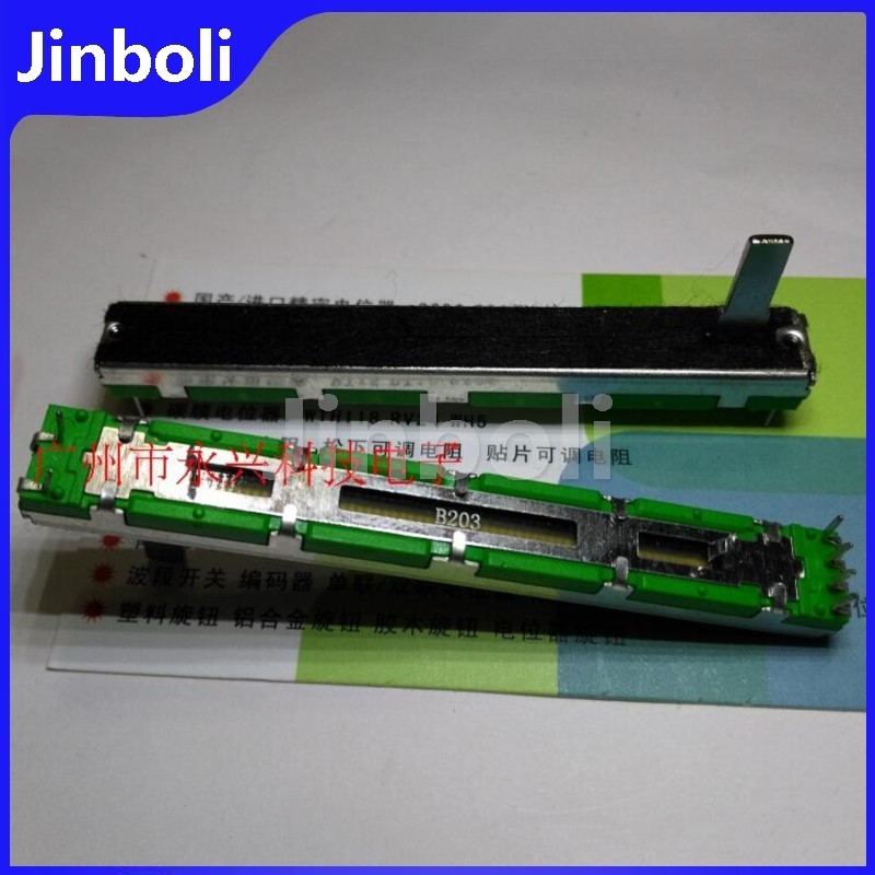 2PCS 7.5CM Straight Slide Push Pull Potentiometer 75MM Dual Channel ...