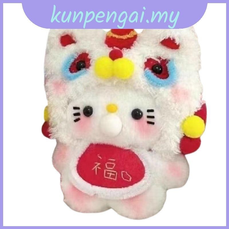 Cute And Squeaky Bubbling Lion Dance Kitty Cat Diy Material Short Kit ...