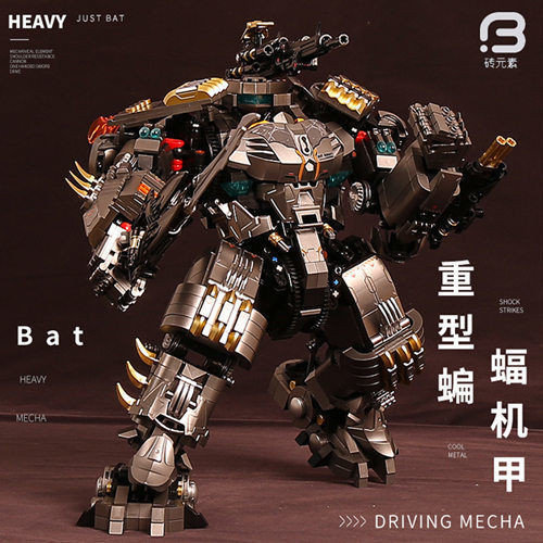 Super Heavy Warehouse Bat Mecha Fenriel Armored robot Toy Building ...