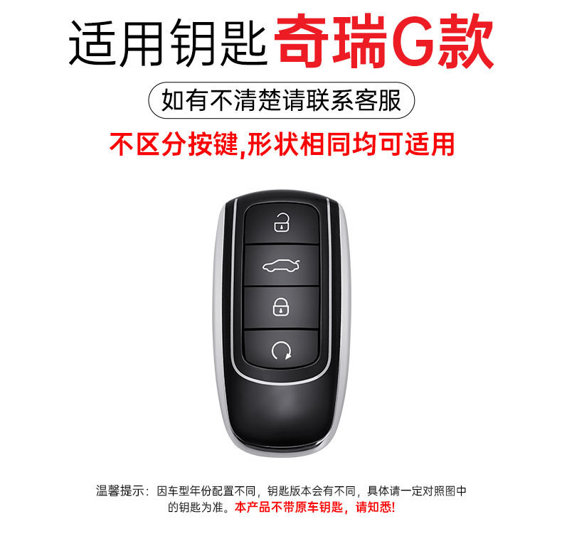 Key Case Jaecoo Car Key Cover J7 J8 Jaecoo7 Jaecoo8 CHERY OMODA 5 OMODA ...