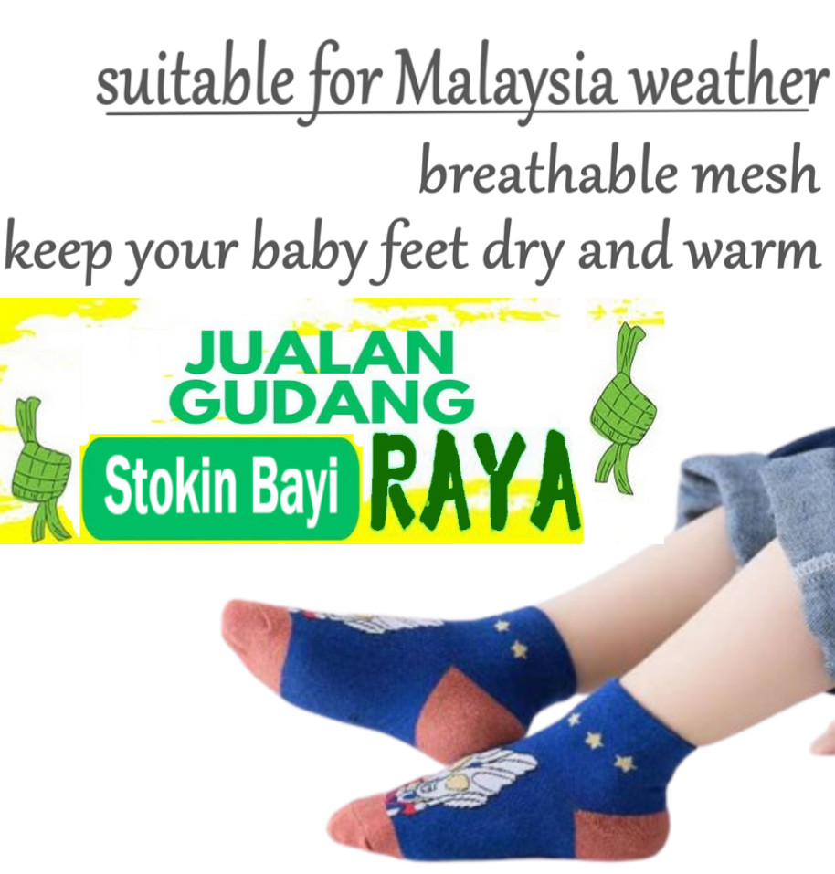 Ultraman Socks Tahun 5 - 8 Stokin Ultraman Kanak-kanak Sarung Kaki Kids ...