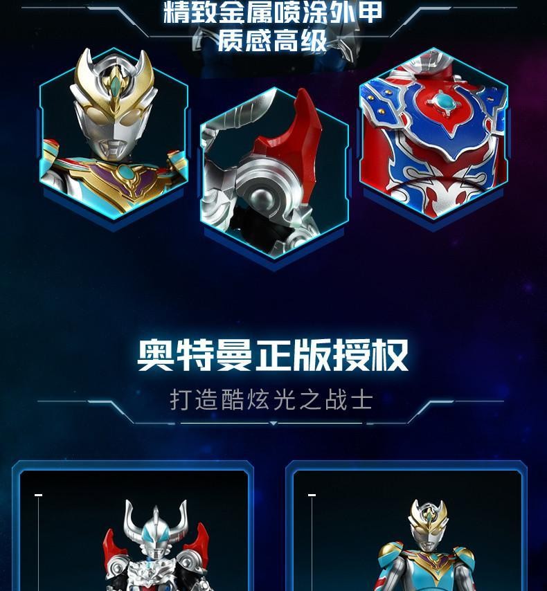 【Ready Stock】keeppley ultraman building block toys blokees mainan ...