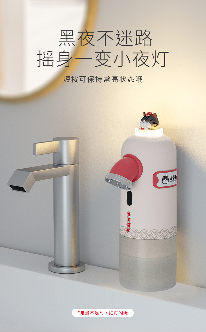 [Ready Stock] Children's Handwashing Handwashing Sensor Intelligent ...