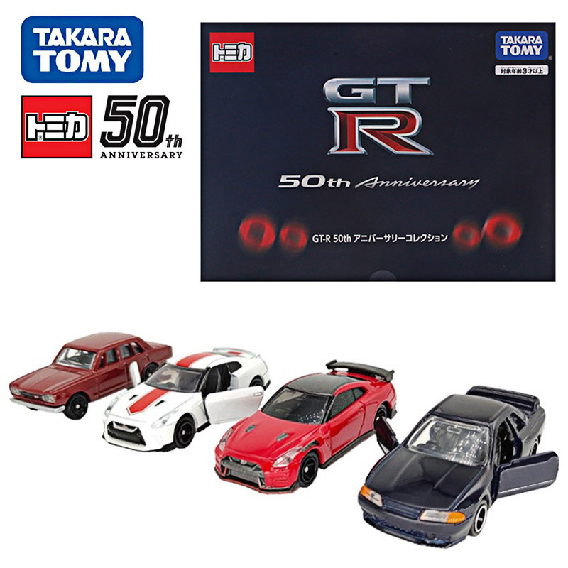 Takara Tomy Tomica Nissan GT-R 50th Anniversary R35 2020 Mode BNR32 PGC10 Alloy Diecast Metal ...