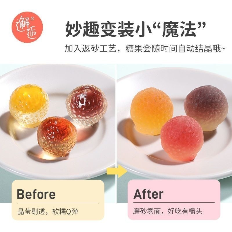 ZEJUN popping fudge Halloween candy popping juice fudge tea half sugar ...