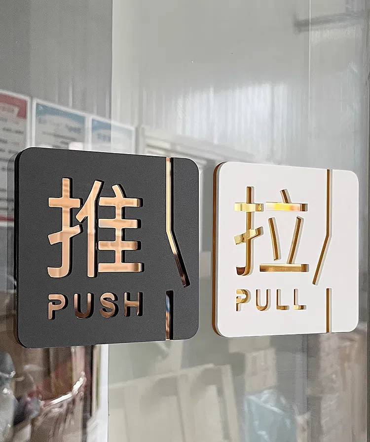 Acrylic Push And Pull Words Prompt Sliding Door Stickers Glass Door ...