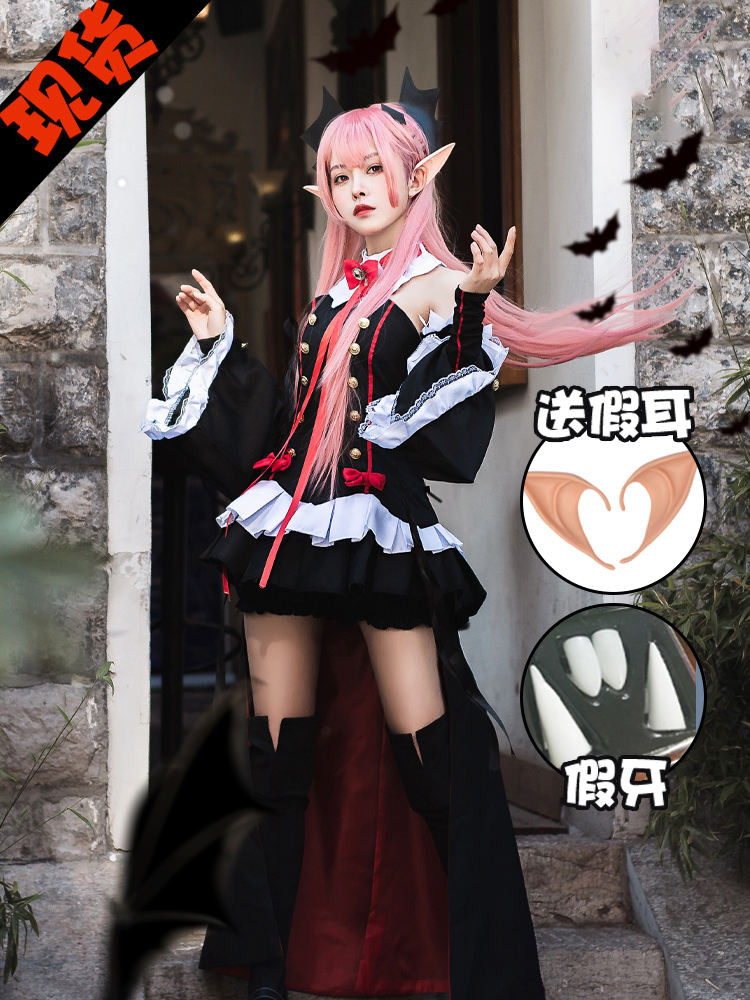 Cruru COS Costume Women's Full Set Of Ending Seraphic Cosplay Cepessi ...
