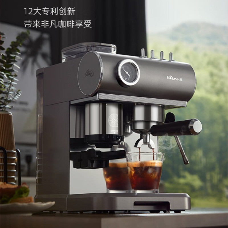 Little Bear Coffee Machine KFJ-L15M8 Extraction Grinding Integrated ...