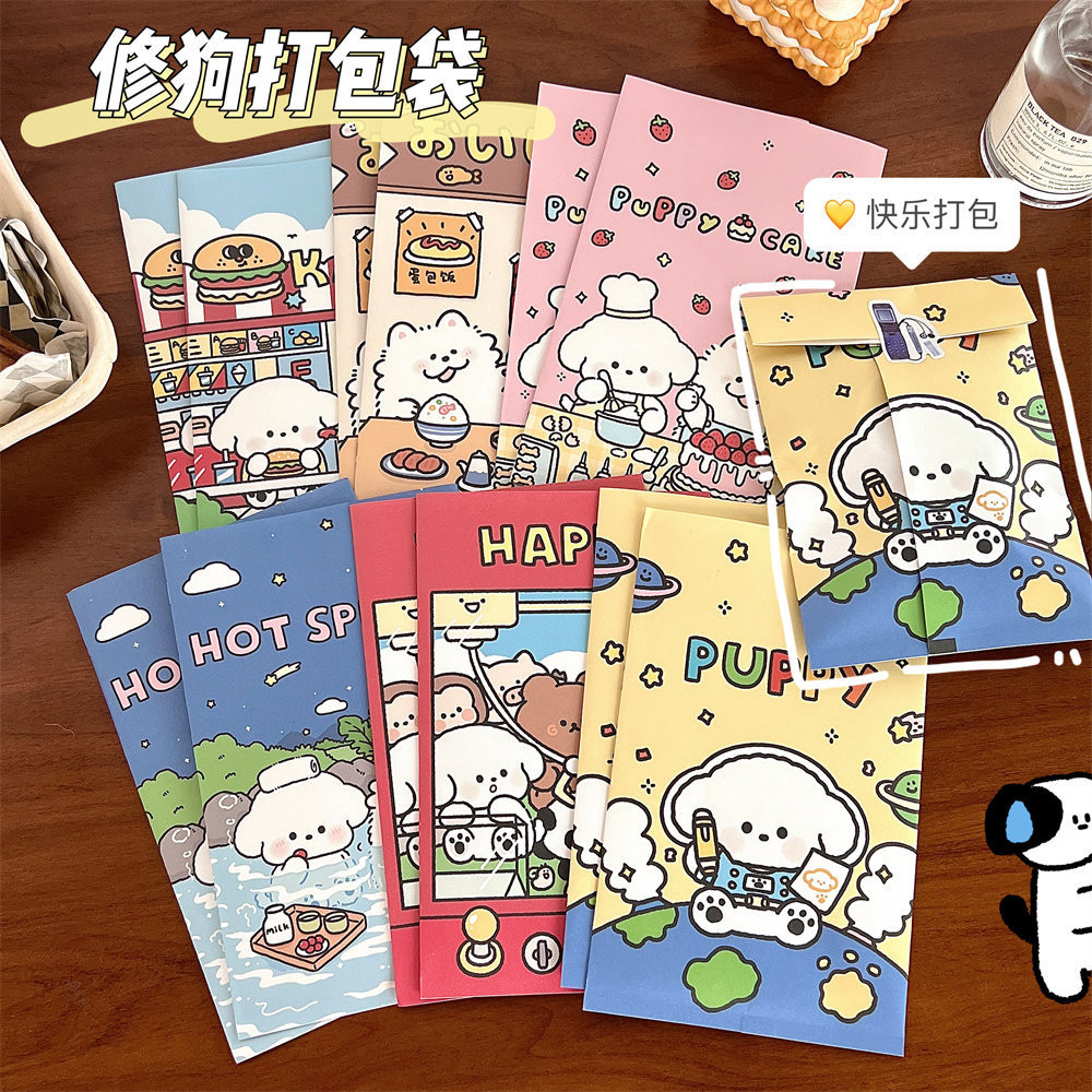 [Epoch Islet] Cartoon Cute Puppy Gift Bag Gifts Paper Bag Packaging Bag ...