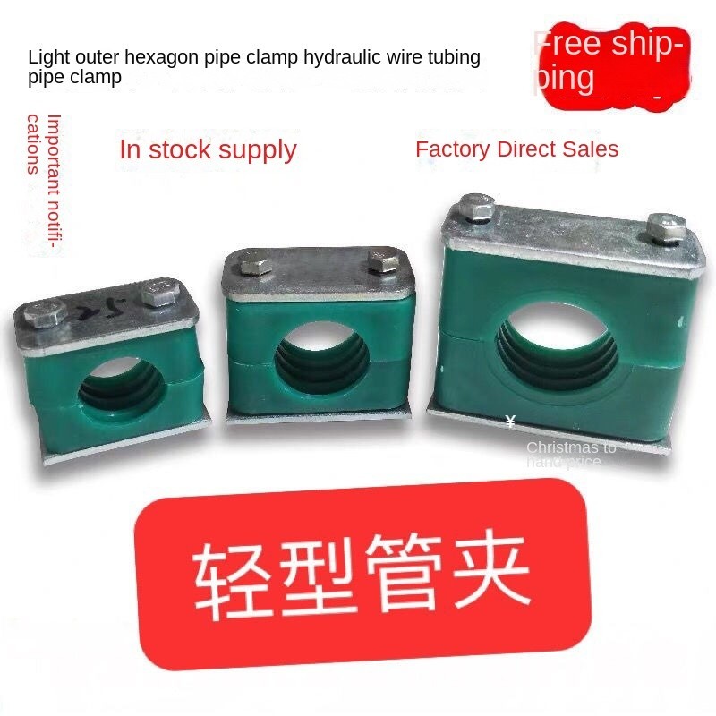 Light Plastic Pipe Clamp Tubing Pipe Clamp Pipe Clamp Fasteners ...