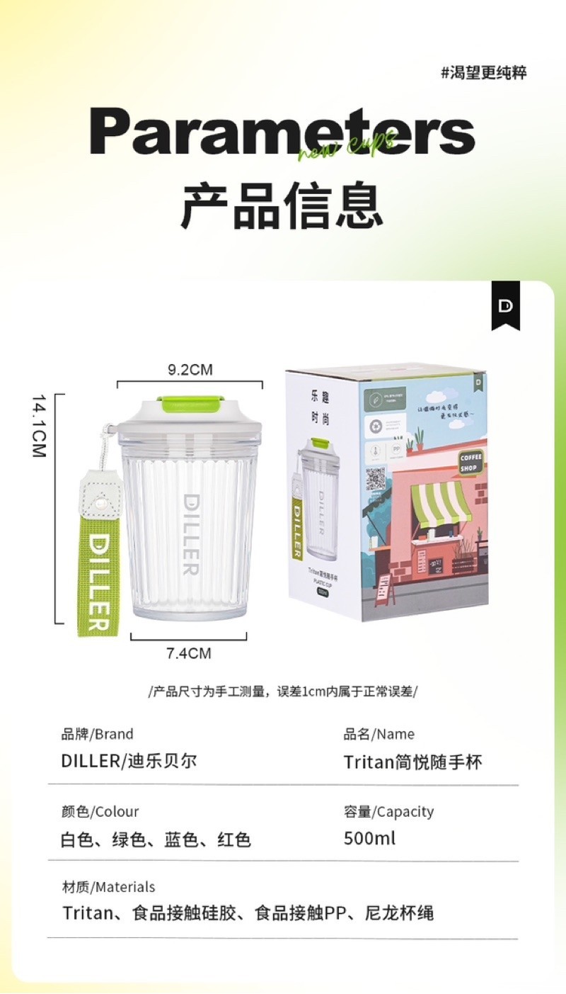 Diller Air Botol Tritan Jus Kopi Teh Leisure Water Coffee Cup with ...