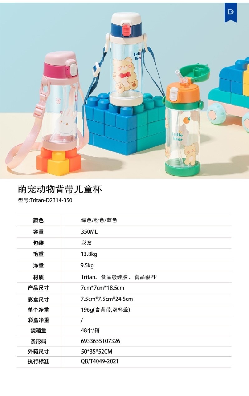 Diller Kid Botol Tritan Two Function Bottle Cap Straw Direct Water ...