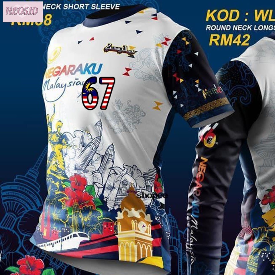 Malaysia 67th Merdeka Design Sublimation Jersey (MERDEKA 67 SHIRTS ...