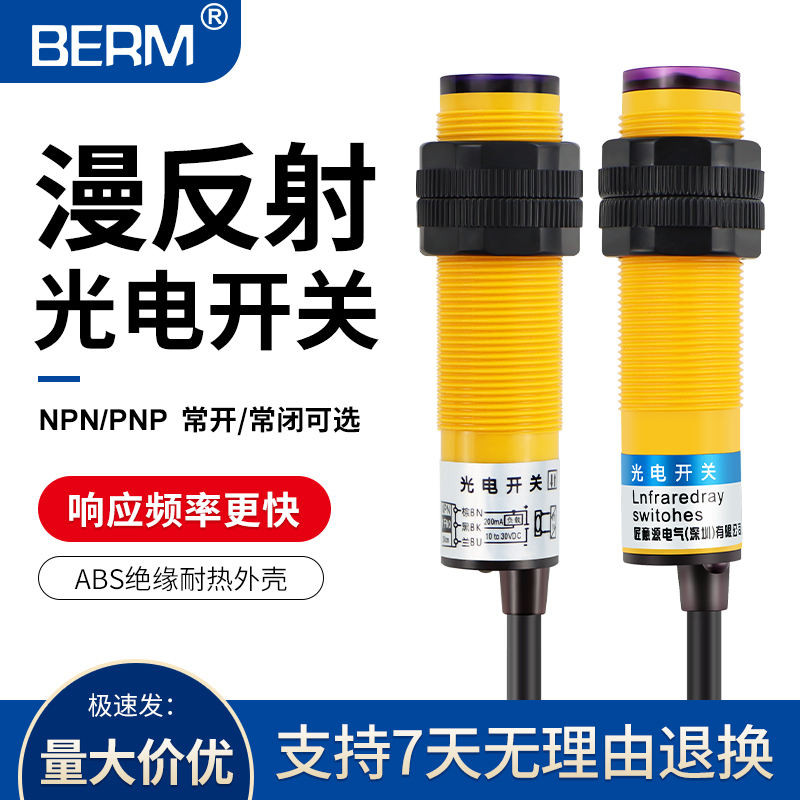 Infrared Induction Photoelectric Switch E3F-DS30C4 Diffuse Reflective Sensor NPN Normally Open ...