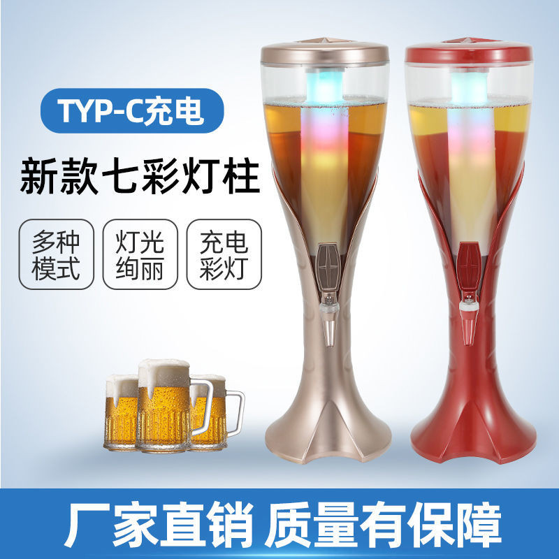 New Commercial 3-liter Beer Barrel Internet Celebrity Wine Bar KTV ...