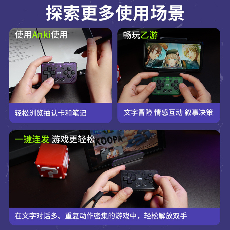 [New] IINE Mini Controller Nintendo Switch Gaming Mini Bluetooth ...