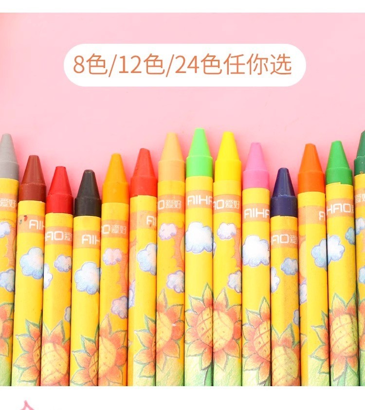 8 12 24 Pcs Sunflower Crayon Set Kids Painting Stationery Set Coloring ...