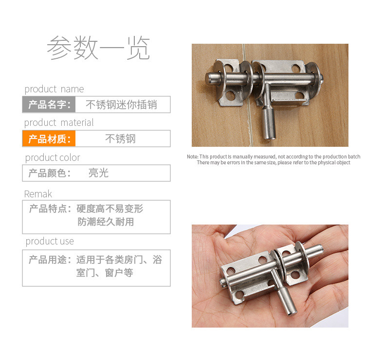 Latch Mini Stainless Steel Small Bolt Door latch Toilet Door Small Bolt ...