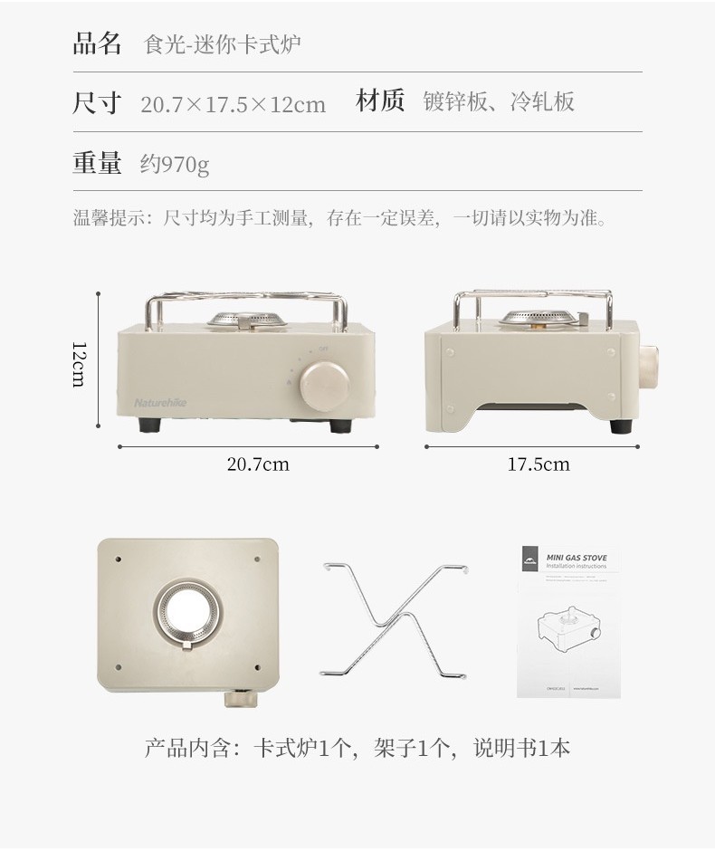 Naturehike Mini Cassette Gas Stove 2KW Portable Cartridge Burner ...