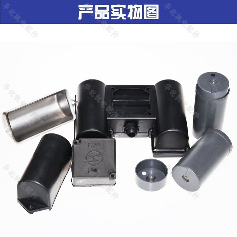 [Water Pump starter] Single Phase Motor Capacitor Protection Box Round ...