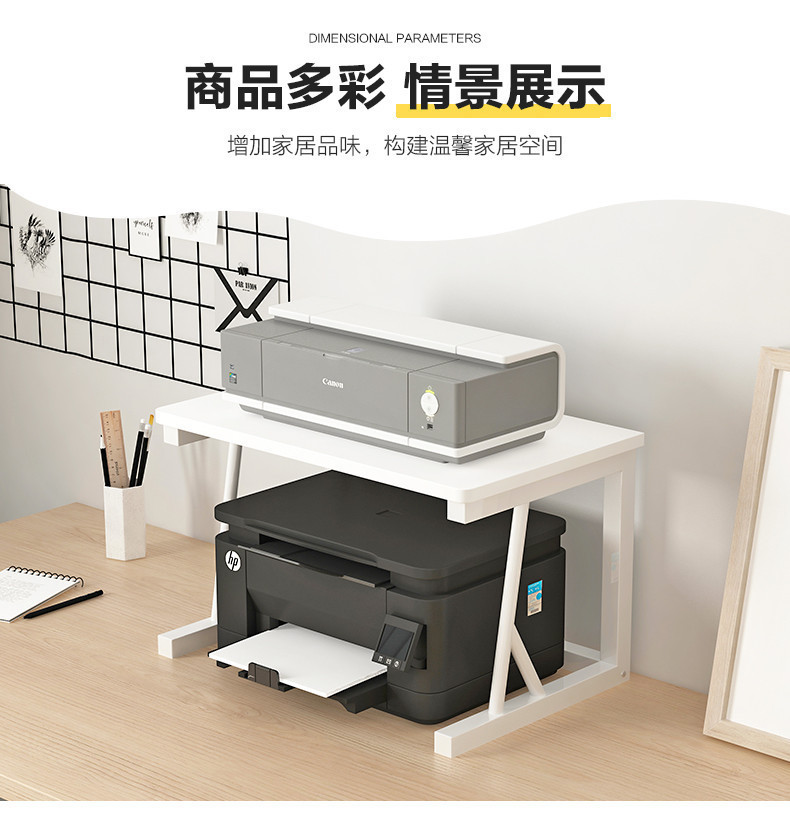 Wooden Office Printer Rack Simple Storage Rack Home Multilayer Copier ...