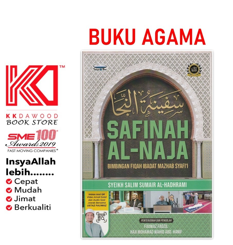 [KKD] TelagaBiru: Safinah Al-Naja | Shopee Malaysia
