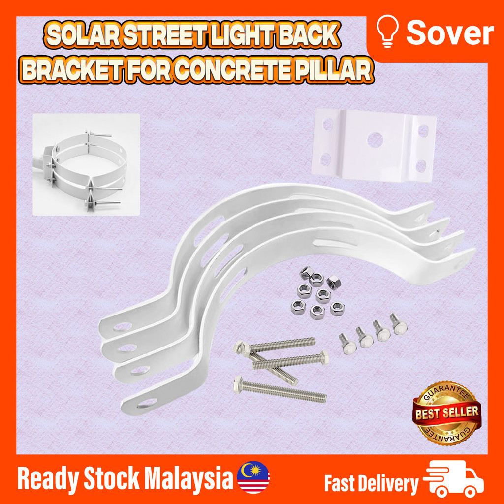 Solar Street Light Pole back bracket for CONCRETE PILLAR Lamp Pole Ring ...