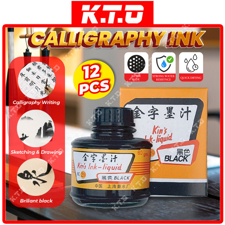 12 Bottles Kin's Black Ink-Liquid Chinese Writing Fluid Liquid ...