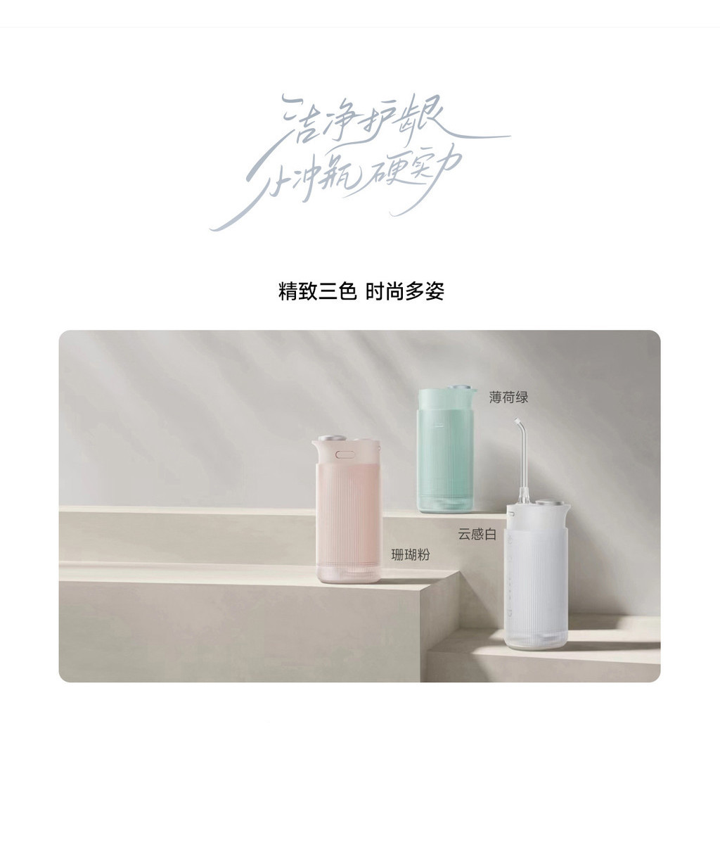 Xiaomi Mijia Oral Irrigator Portable IPX7 Dental Water Jet Floss 4 ...