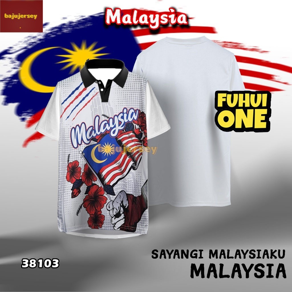 Merdeka 67 Polo Shirt Merdek Amalaysia Polo Shirt 2024 Negaraku Harimau ...