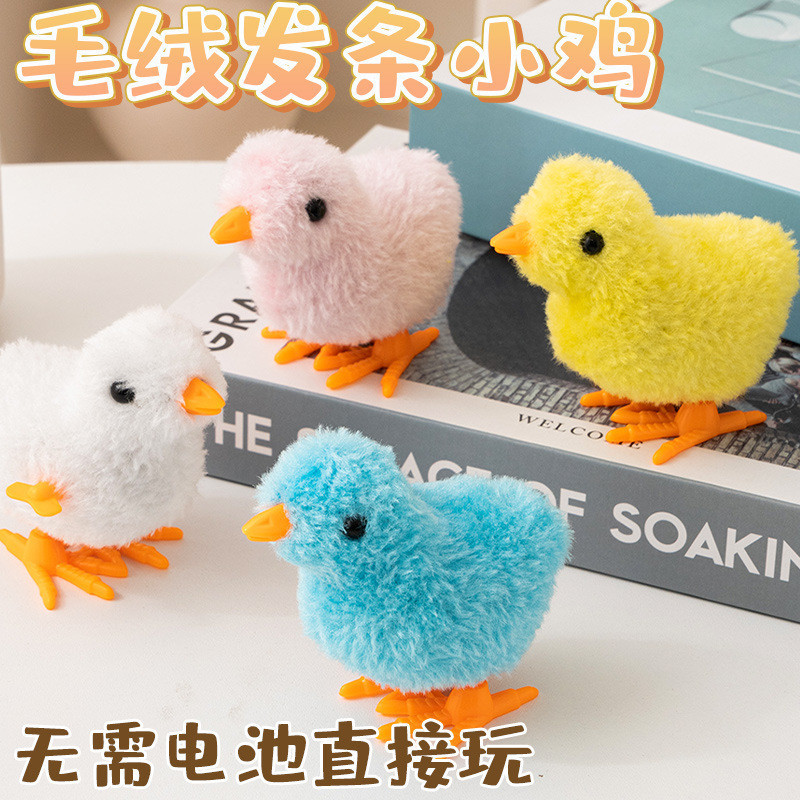 Hanji Cute Plush Jumping Chicken Toy Wind Up Jumping Baby Stuffed Toys ...