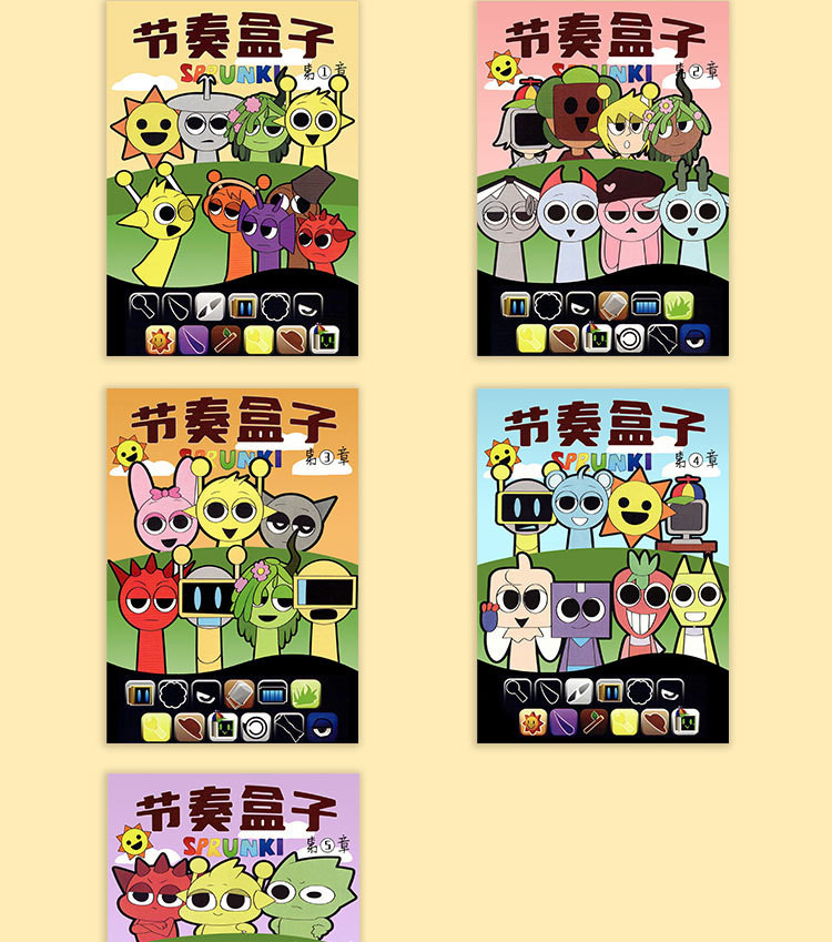 【🇲🇾 Ready Stock】sprunki book Incredibox Sprunki Painting Arts Crafts ...