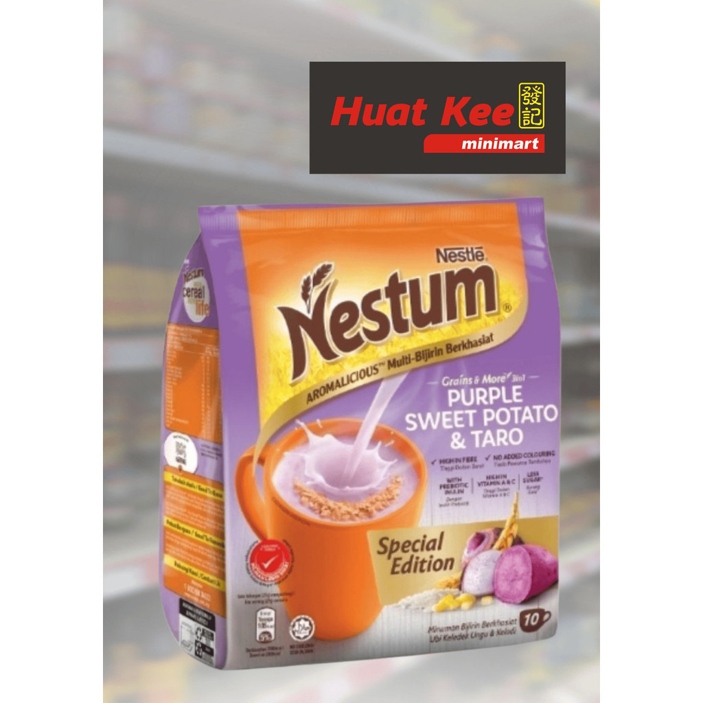 Nestle Nestum 3in1 Special Edition Purple Sweet Potato & Taro Cereal 10 ...