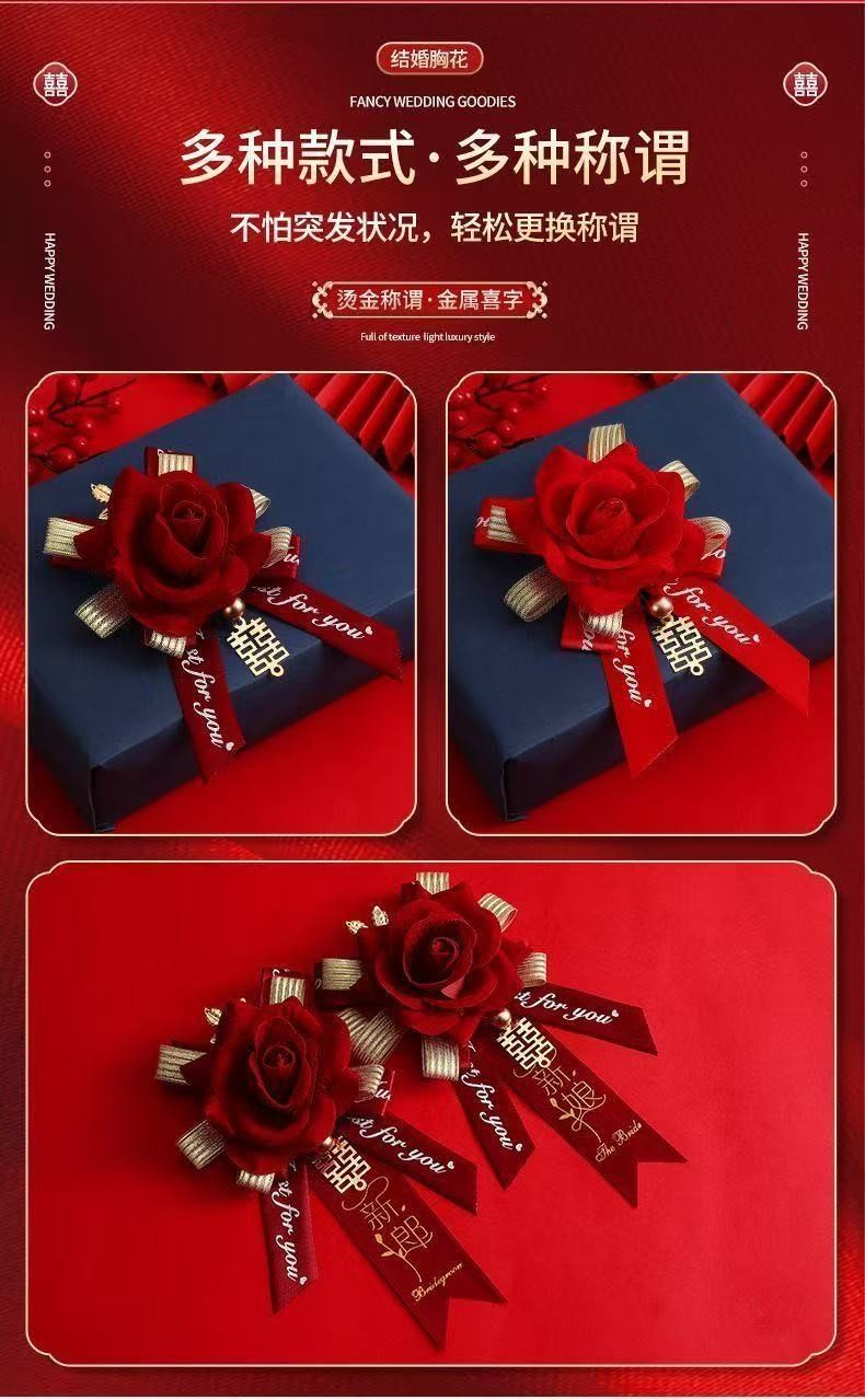 Corsage Wedding Chest Flower Celebration Wedding Celebration High-End ...