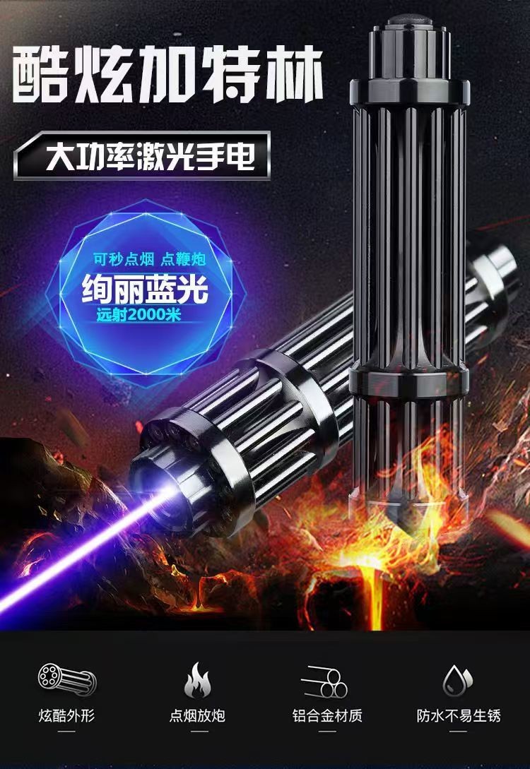 5W high-power laser pen rechargeable Gatling blue light laser ...