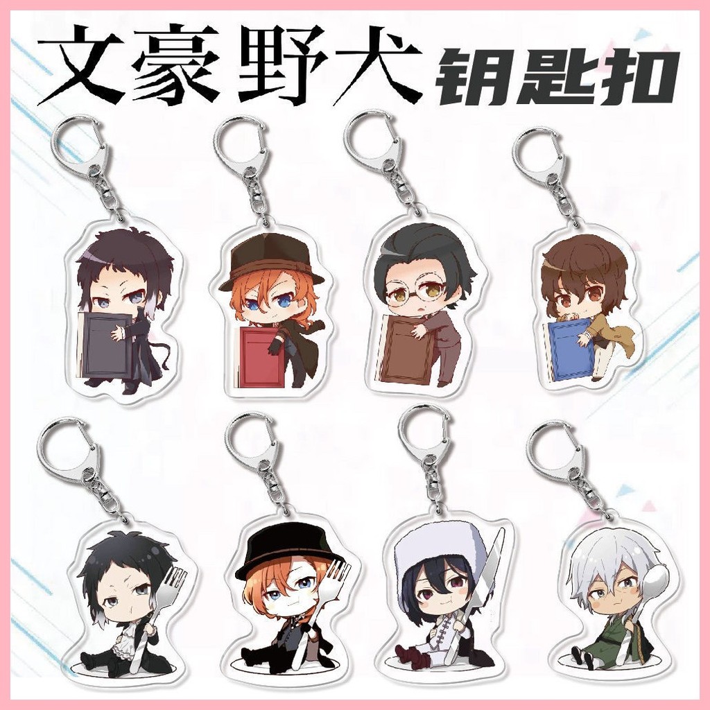 Keychain Pendant Nakahara Chuuya Dazai osamu Bungou Stray Dog Anime ...