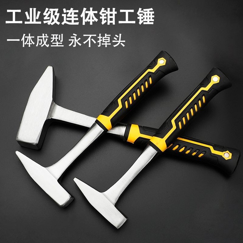 Integrated Fitters Hammer Sheet Metal Special Hammer Multifunctional ...