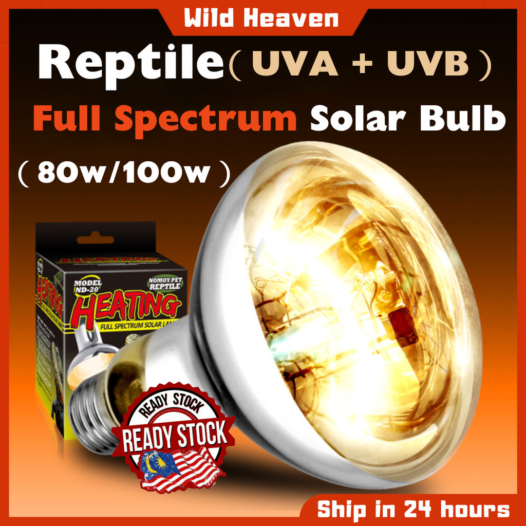 Full Spectrum 2in1 Solar glo Heat Lamp UVA & UVB 80W/100W Reptile solar ...