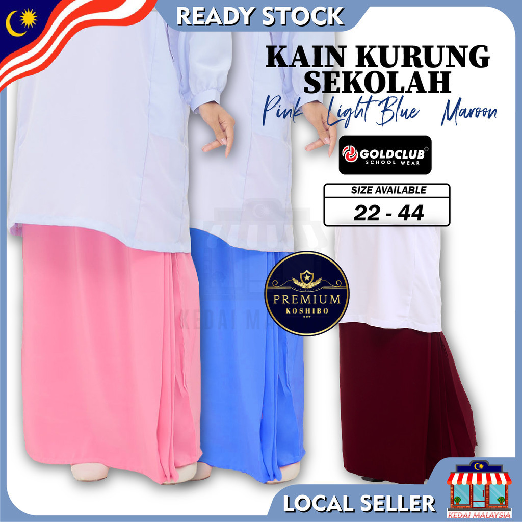 𝐆𝐎𝐋𝐃 𝐂𝐋𝐔𝐁 Kain Sekolah KAFA/ Biru Muda/ Maroon/ Merah Jambu/ Uniform ...