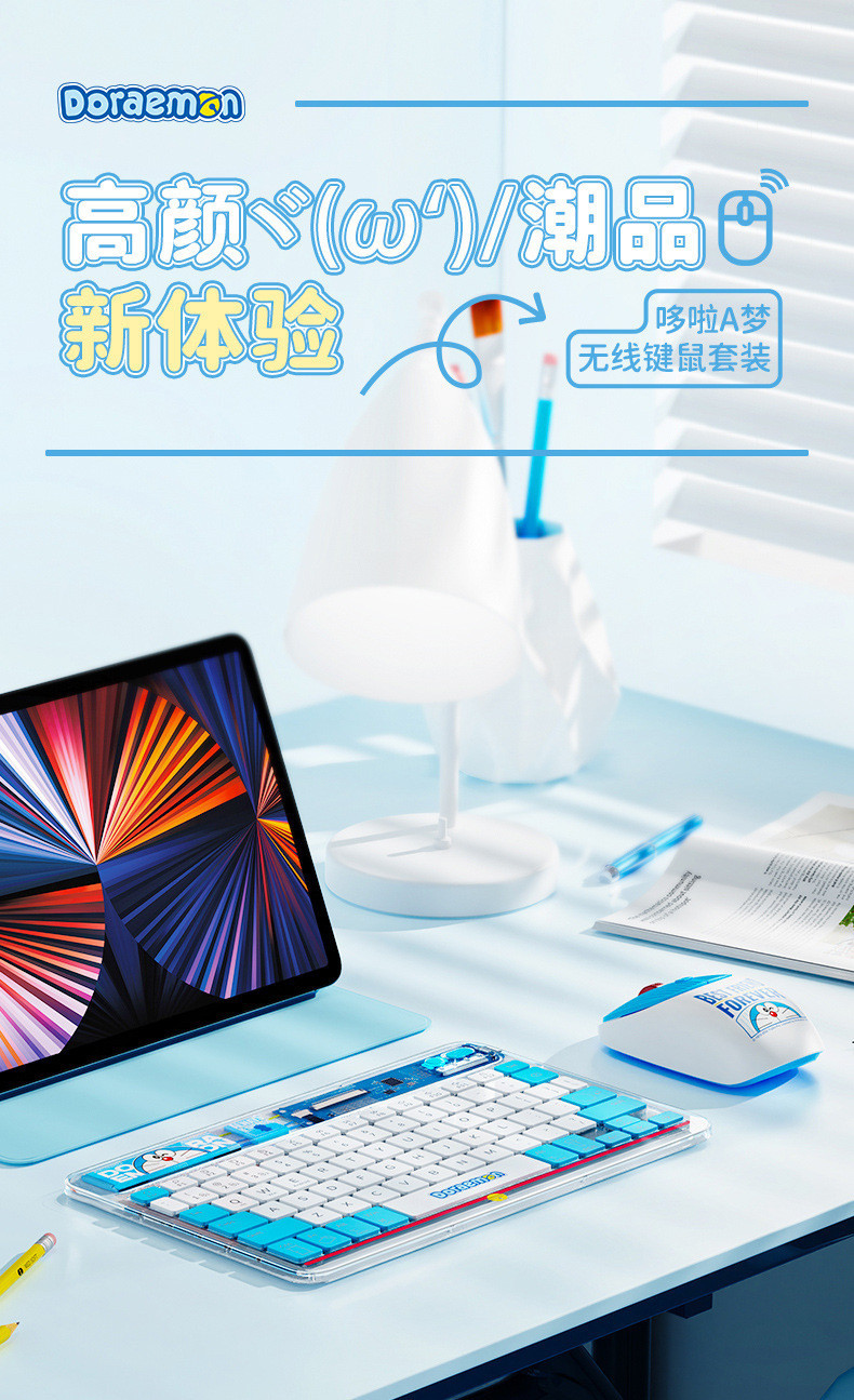 1 Set Doraemon Wireless Keyboard Mouse Set Cartoon Notebook Desktop ...