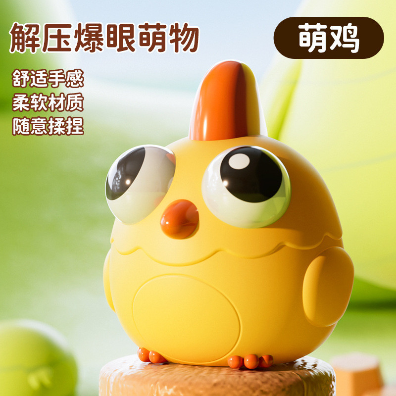 Stress Relief Cute Popping Eye Animal Squeeze Squishy Ball Hippo Bear ...