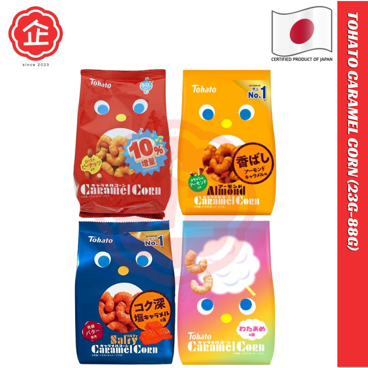 TOHATO Caramel Corn Series JP/JAPAN (23G-88G)『PRODUCT OF JAPAN 🇯🇵 ...