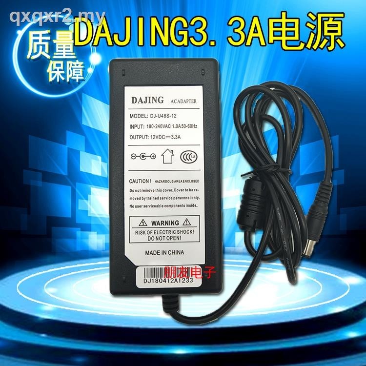 24 Hours Delivery = [Return Ready Stock] Original Genuine Dajing ...