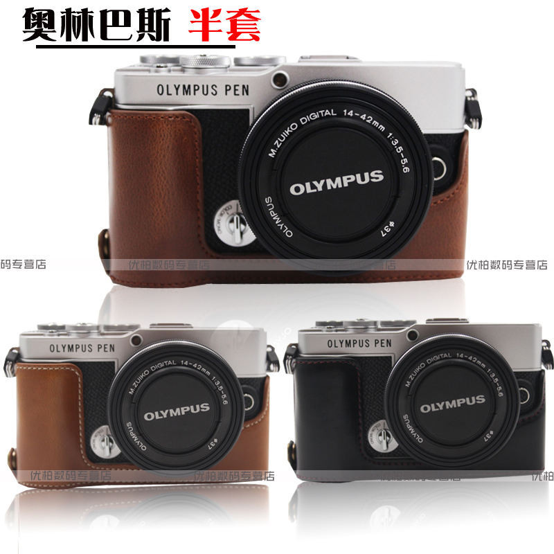 Olympus Genuine Leather E-P7 OM5 EM5-3 Camera Bag Ep7 EM10-4 3 2nd Generation OM1 Mirrorless ...