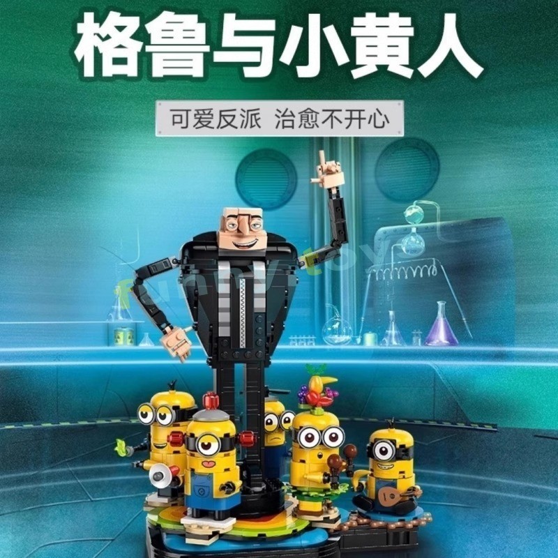 75582 Brick-Built Gru and Minions Building Blocks Despicable Me 4 ...