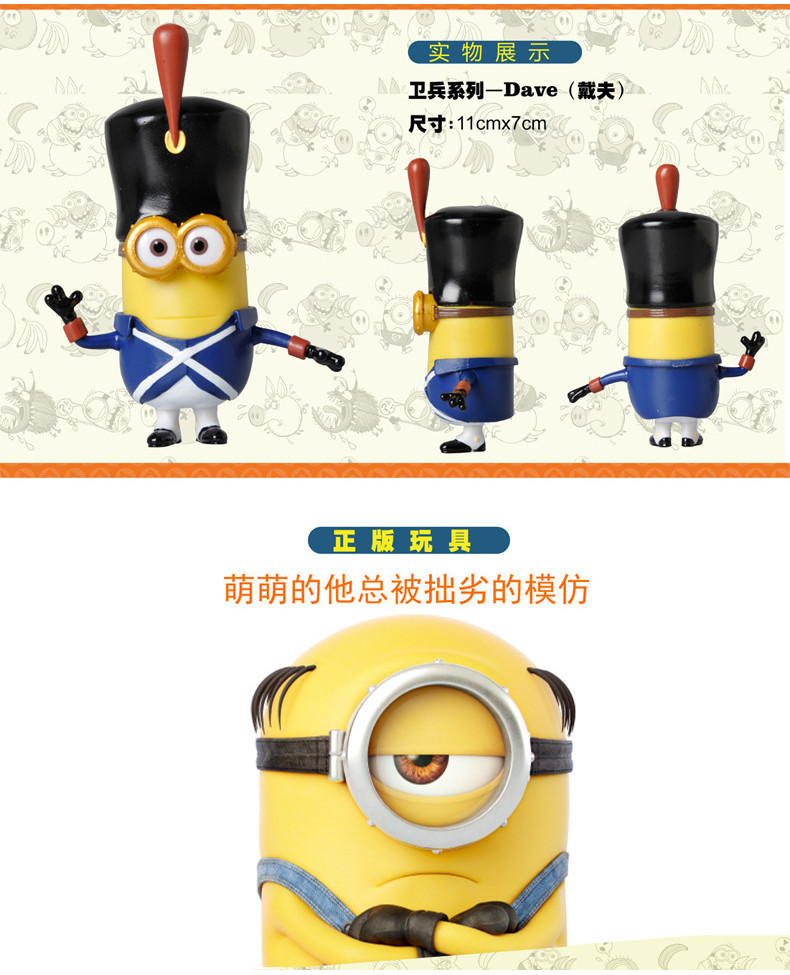 Anime Authorized Bob Minion Doll Despicable Me Movie Classic Savage ...