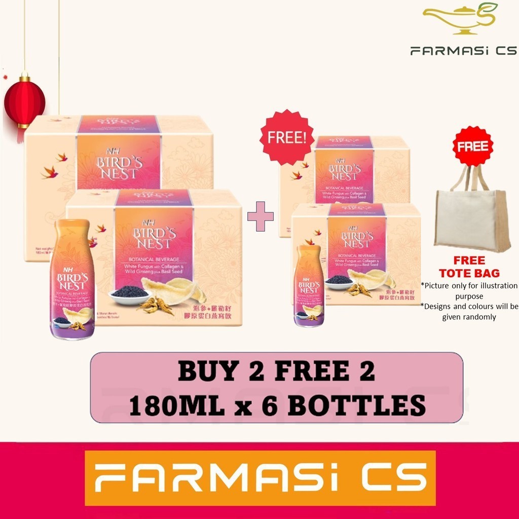(BUY 2 FREE 2 ) NH Bird's Nest Botanical Beverage 180ml x 6 Bottles (4 ...